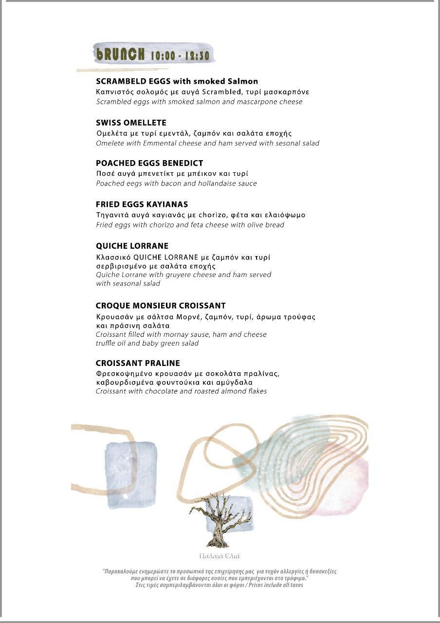 Palaia Elia | Restaurants and Bars | wiz cyprus guide